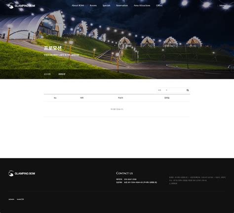 펜션홈페이지 제작 사례 웹 디자인 포트폴리오 크몽