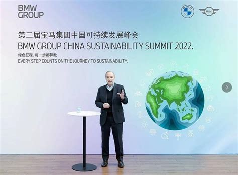 每一步都算数 宝马中国供应链减排计划覆盖八个工作重点 知乎