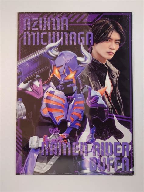 Amazon 仮面ライダーバッファ 吾妻道長 杢代和人 クリアファイル 仮面ライダーストア 仮面ライダーギーツ ② アイドル・芸能人