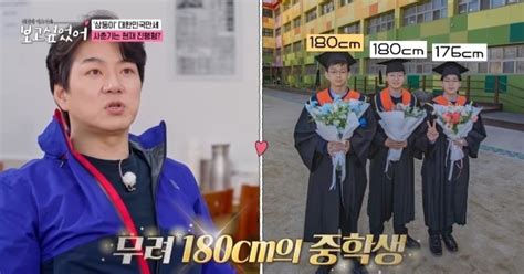 송일국 중학생된 대한·민국 키 180㎝…판사母 닮아 공부도 잘하네