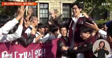 수능 하루 앞으로레드카펫·목마 열띤 응원전