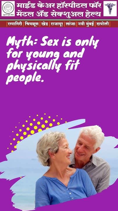 Debunking Sexual Health Myths Myth Shorts Youtubeshorts Sexualproblem Sexualmyths 45
