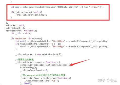 Luckysheet 实现excel多人在线协同编辑 知乎