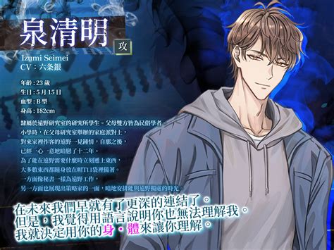 【15off】【繁體中文字幕版】連續高潮改變未來sex～透過禁忌的儀式回到過去重新開發敏感帶！～ Star Garden