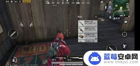 和平精英怎么标记位置有敌人和平精英敌人位置标记技巧 蓝莓安卓网