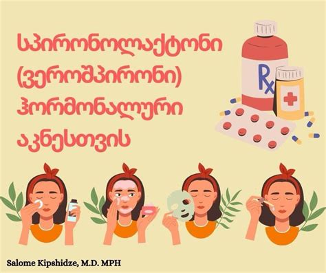 📢 Dgerbc8h 👈🏻 Salome Kipshidze