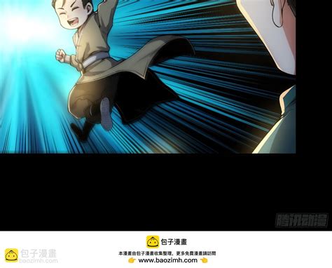 48王啓年的“寶貝”22 慶餘年 包子漫畫