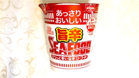 【日清食品 あっさりおいしいカップヌードル 旨辛シーフード】を食べました Bontebokのブログ