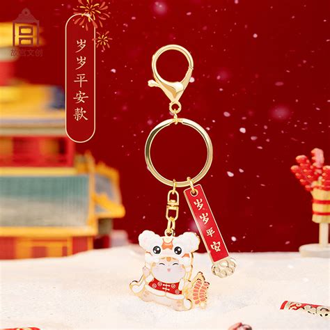 故宫博物院文创宫猫纳福钥匙扣挂件生日礼物淘宝旗舰官网联名系列虎窝淘