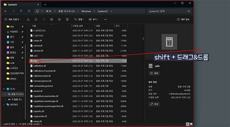 윈도우10 계산기 위치 윈도우 계산기 켜는 법