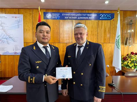 Замын Даргын Ажлын Алба Added A Замын Даргын Ажлын Алба