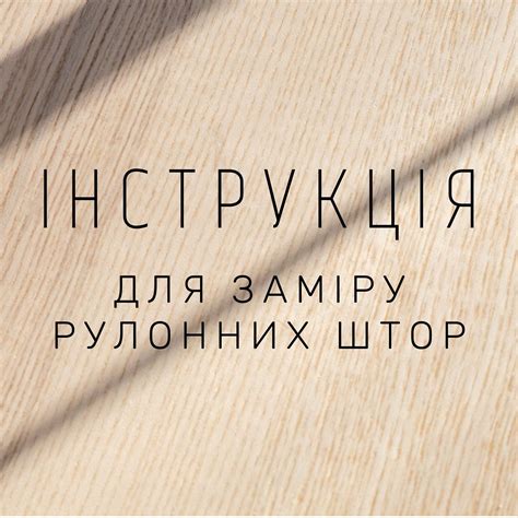 ТКАНИНИ КЛАСИЧНІ РИМСЬКІ РУЛОННІ ШТОРИ КАРНИЗИ АВТОМАТИКА Постільний комплект Страйп
