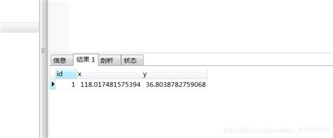 Mysql 空间数据库 直接计算2地经纬度距离空间数据查询距离 Csdn博客