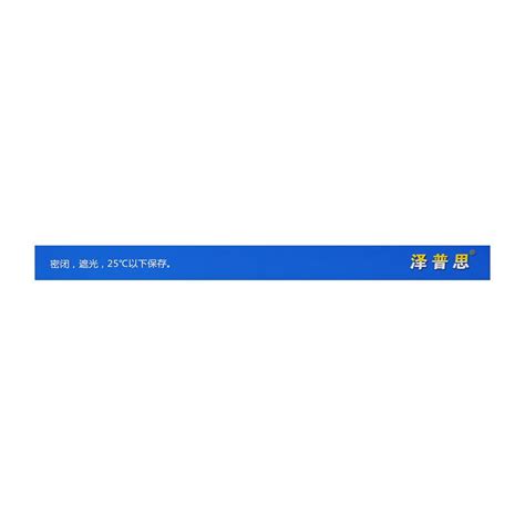氟比洛芬凝胶贴膏购买价格评价 护生堂大药房