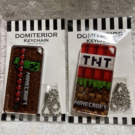 【6694】 Minecraft ドミテリアキーチェーン 4点セット メルカリ