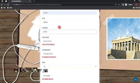 基于javassmjsp学生公寓管理系统源码lw调试文档讲解等学生公寓公寓管理系统学生宿舍管理系统学生公寓管理软件宿舍