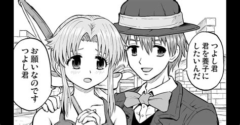 オリジナル 三姉妹の秘密 甘井ヤドラキのマンガ 漫画 創作漫画 オリジナル漫画 Pixiv