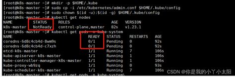 Kubernetes部署kubesphere管理平台安装kubersphere Csdn博客