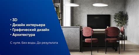 Сообщество «Школа 3d визуализации и дизайна Space School ВКонтакте — дополнительное образование