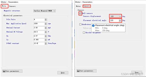 Stm32g4 Simulink Foc开发实战 第四章：st Mcsdk快速启动电机stm32g4入门与电机控制实战 百度云 Csdn博客