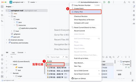 Git 的好用技巧介紹 Cherry Pick 和 Git Reset Head