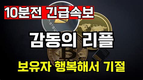 정말 행복하네요 리플이 확실하게 보여주네요 Youtube