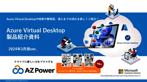 Azure Vdi Azure Virtual Desktop