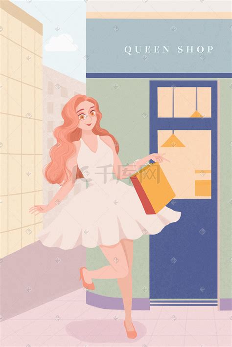 拎包入住插画 拎包入住配图 千库网