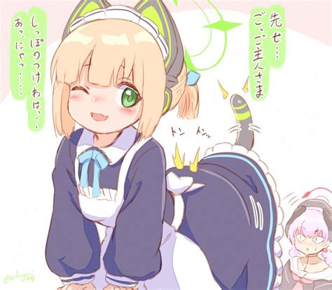 メイドさんミドリ KURO