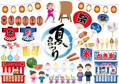 夏祭りのイラストセットイラスト No 1408789／無料イラストなら「イラストac」