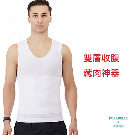 型男塑身衣 男內衣 男背心 塑身衣 瘦身衣 塑身背心 男士塑身内衣 束身衣 塑身束腹 收腹背心 蝦皮購物