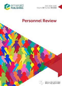 我院杨春江教授团队的三篇论文在国际权威期刊Computers in Human Behavior等上发表 西北大学经济管理学院