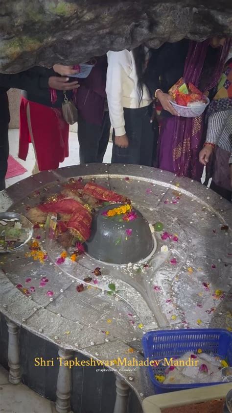 श्री टपकेश्वर महादेव 🕉️🔱 Tapkeshwarmahadev07 • Instagram Photos And