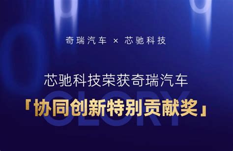 芯驰科技通过德国莱茵tÜv Isosae 21434汽车网络安全管理体系认证