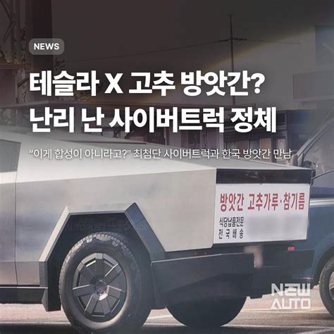 뉴오토포스트 품위 있는 자동차 이야기 Newautopostofficial • Instagram Photos And