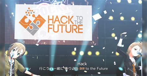 Hack To The Future 2021 予選 Togetter トゥギャッター