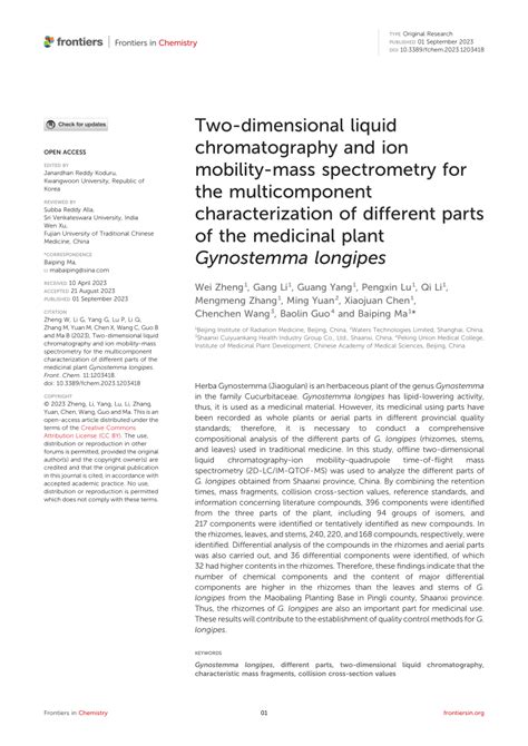 Pdf Two Dimensional Liquid Chromatography And Ion Mobility Mass Spectrometry For The