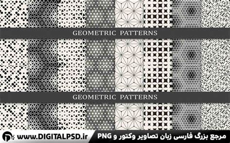 مجموعه پترن لایه باز فتوشاپ کد6 دیجی پی اس دی