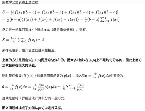 统计学蒙特卡罗方法蒙特卡罗法算圆周率实例 Csdn博客