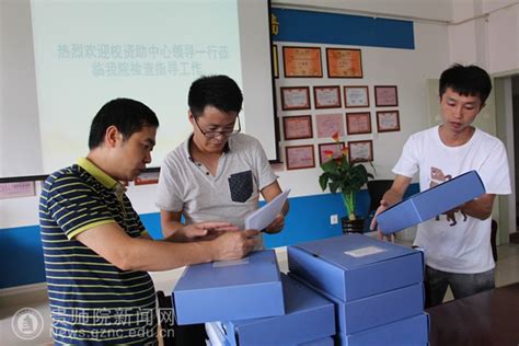 全国学生资助规范管理师院正在行动我校开展全国学生资助规范管理年活动重点检查工作 贵州师范学院新闻文化网