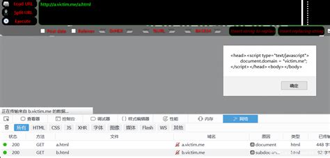 Jsonp与cors漏洞挖掘 安全ker 安全资讯平台
