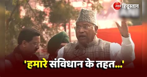 Congress President Mallikarjun Kharge Says Under Our Constitution