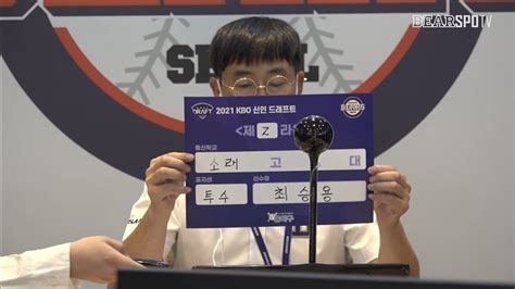 두산 베어스 최강 10번타자 21신인드랩 두산에 무슨 일이 일어났었나요 Daum 카페