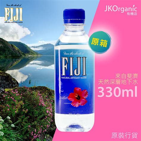 Fiji 斐濟天然深層地下水 330ml X36 原裝香港行貨 Hktvmall 香港最大網購平台