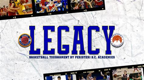 Οι δηλώσεις συμμετοχών ξεκίνησαν για το Legacy Basketball Tournament