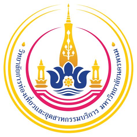 วิทยาลัยการท่องเที่ยวและอุตสาหกรรมบริการ มหาวิทยาลัยนครพนม Added A New