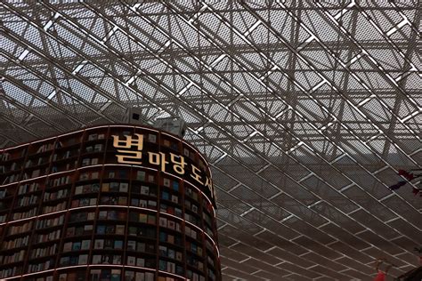 강철 건물 건설 건축 건축의 아름다움 교육적인 구석을 읽고 기술 높은 다리미 도서관 도서관 체험 도시