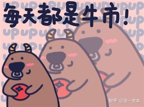浅谈炒股那些事儿 知乎