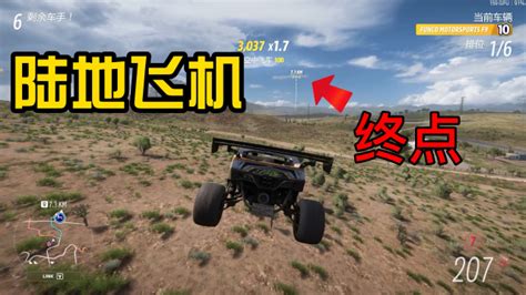 地平线5：七级吉普拿捏九级福特，十级f9野区飞车成功吃鸡！ 高清1080p在线观看平台 腾讯视频