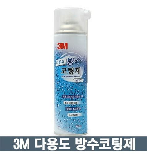 3m 방수코팅제스프레이 다용도 방수액 베란다 화장실 방수실리콘 외벽방수 옥상방수 화장실방 티몬
